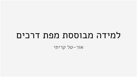 Image result for Learning Based Models Chart