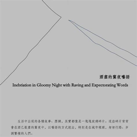 Image result for Short Book Intro