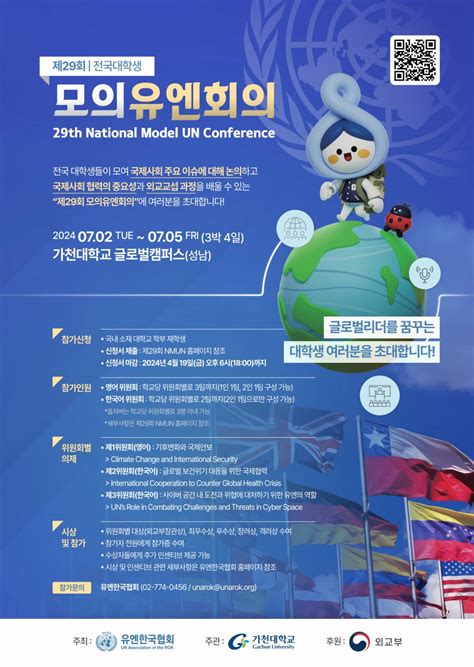 Image result for Internet Explorer 11 Tutorial Video