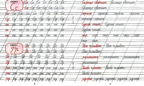 Image result for Expamples of Russian Cursive