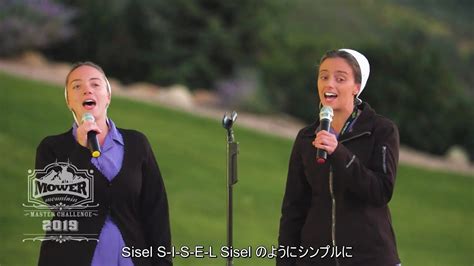 Image result for Sisel Song