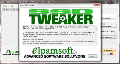Image result for SSD Tweaker