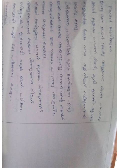 Image result for Demonstration Lesson Plan