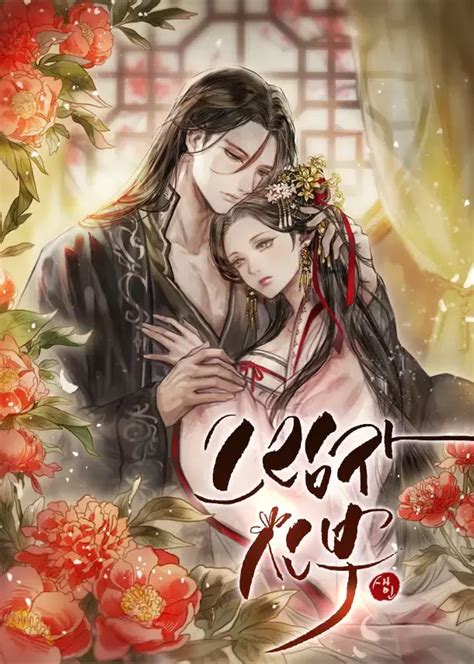 Image result for The Shadow Bride J.R.R. Tolkien