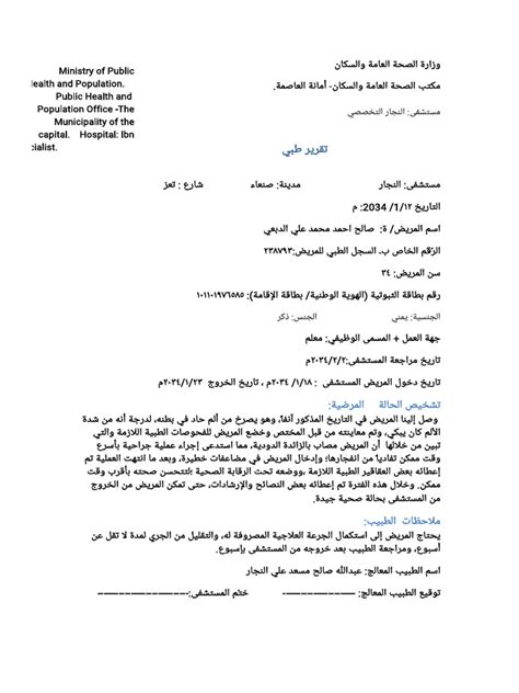 Image result for Extract File Programme