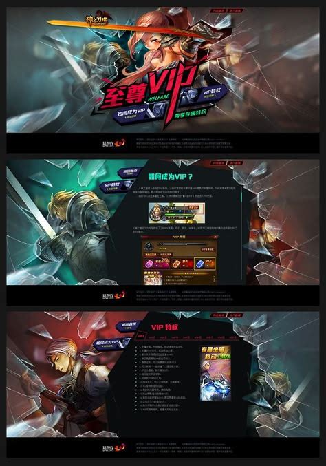 Image result for Basic Gameplay Guide Banner