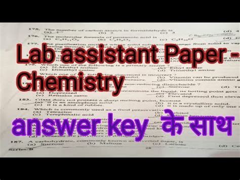 Image result for Lab Assistant Paper for 2022Xeam
