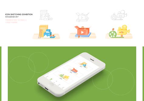 Image result for Paper Design App Disable