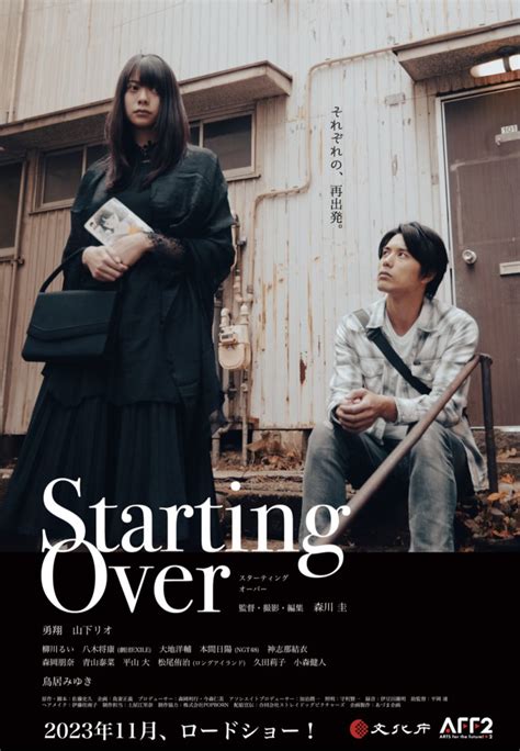 Image result for Starting Over TV