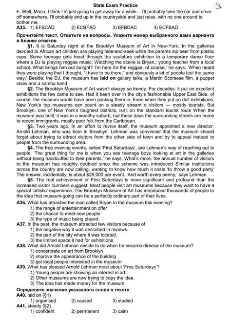 Image result for State Test Practice