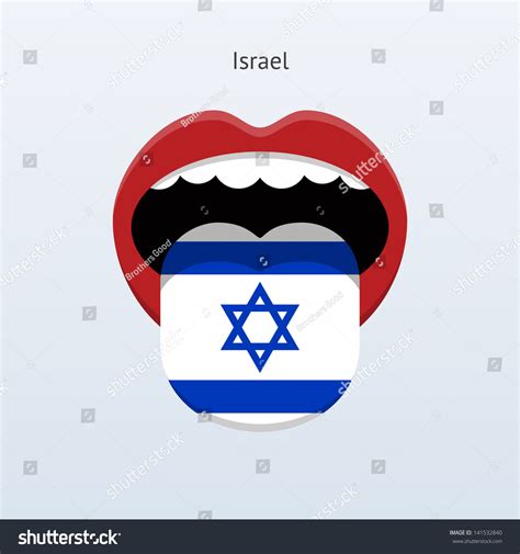 Image result for Israeli Language