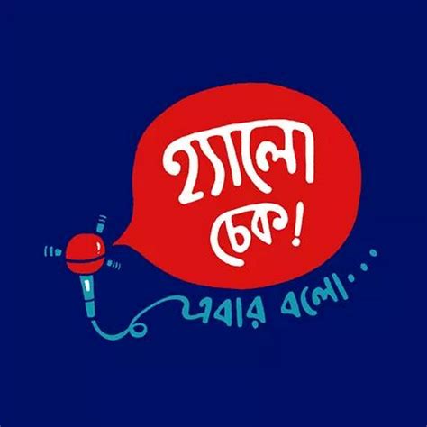 Image result for Hello-Hello Check Check