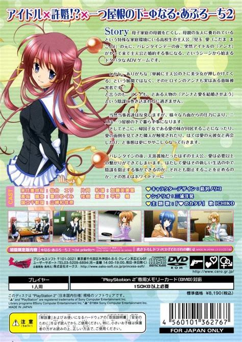 Image result for Final Approach 2.4L Pgua