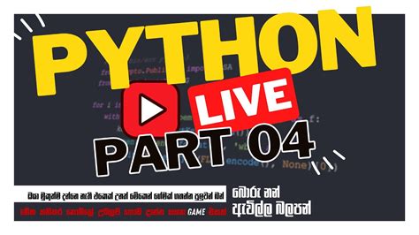 Image result for Phython Life YouTube Channel Java