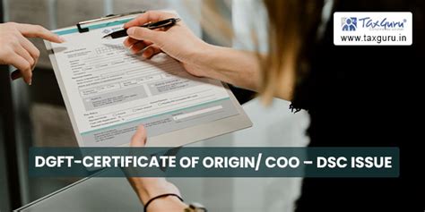 Image result for Java Exit Exception at DGFT COO