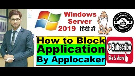 Image result for AppLocker Server 2016