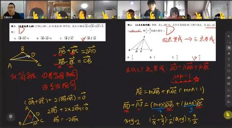 Image result for Classin Virtual Learning