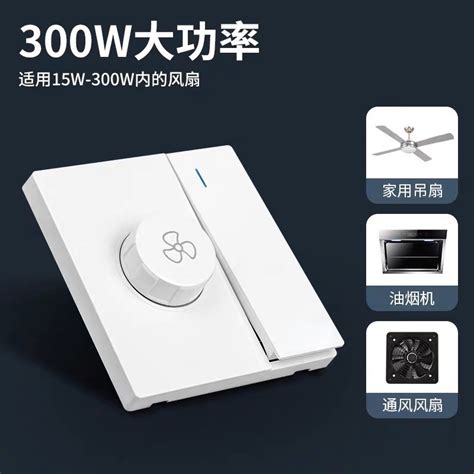 Image result for Ceiling Fan Speed Control