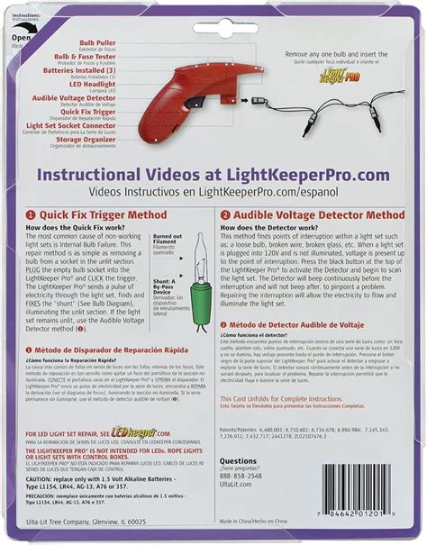 Image result for LightKeeper Pro Directions