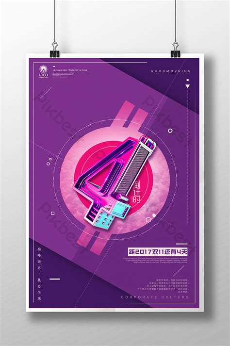 Image result for Countdown Poster Design