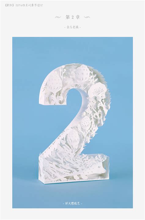 Image result for Spring Paper Crafts