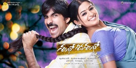 Image result for Shambo Flash File