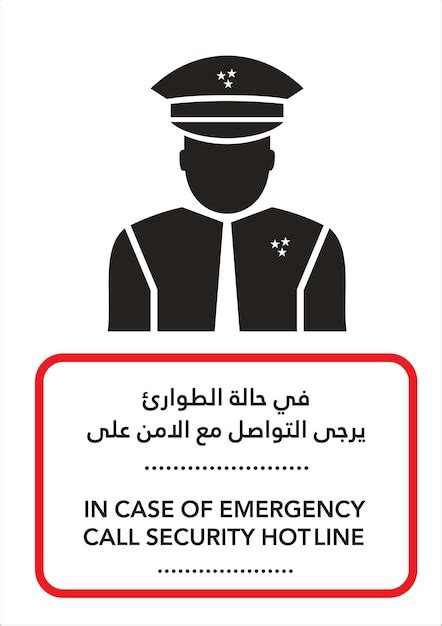 Image result for Security Guard Sign