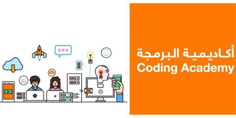 Image result for Coding Programs Orange S
