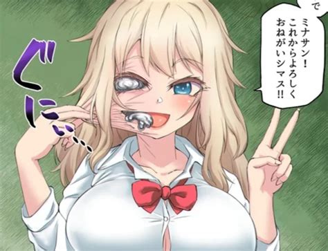 Image result for Alien Transfer