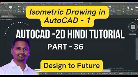 Image result for Isometric AutoCAD Tutorial YouTube