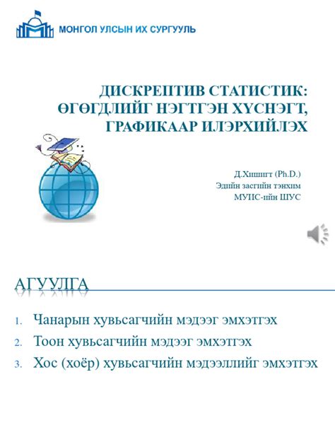 Image result for Descriptive Statistics and Analytics Tabular and Graphical Methods