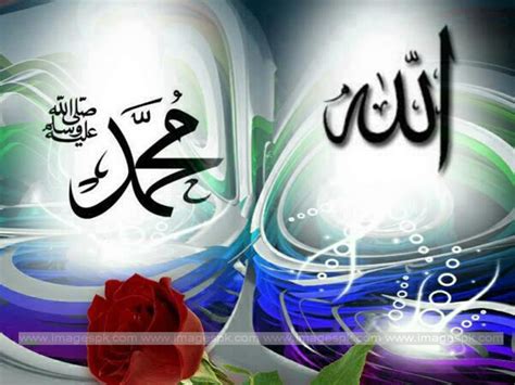 Image result for Beautiful Allah Muhammad