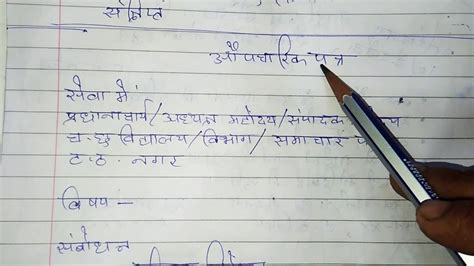 Image result for Tamil Email Writing Format