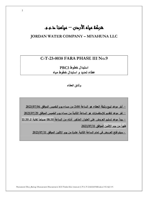 Image result for Future Attack Reconnaissance Aircraft FARA Program