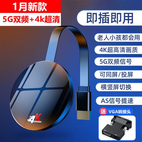 Image result for Screen Synchronization Device