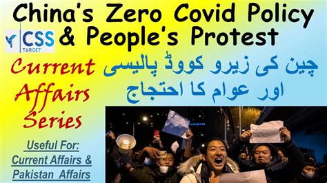 Image result for CSS Target Institute