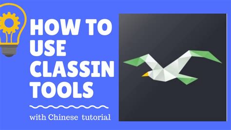 Image result for Classin Student Tools