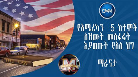 Image result for GMM Channel