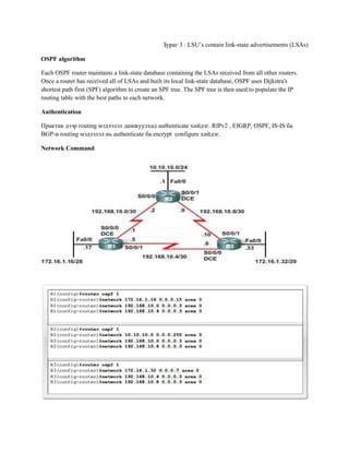 Image result for Ospf Algorithm