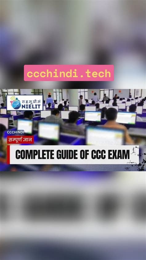 Image result for CCC Practice Set