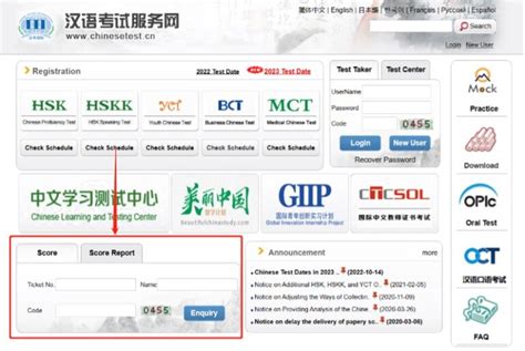 Image result for BCT Reception