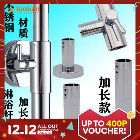 Image result for Shower Pole Extendable