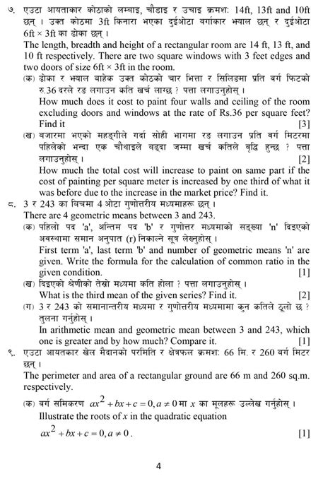 Image result for Math Model Question 10