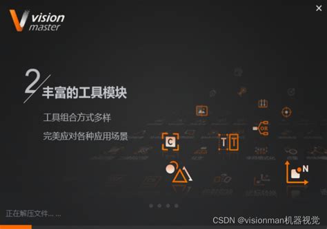 Image result for Vision Master Software How to Use Video