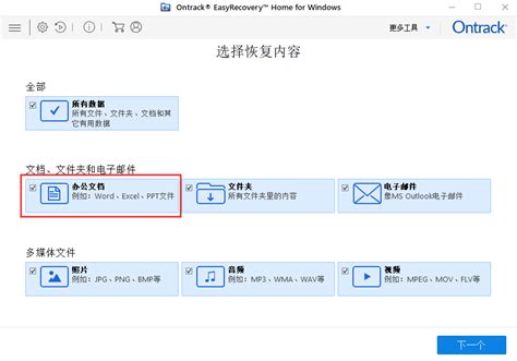 Image result for Activation Code EasyRecovery