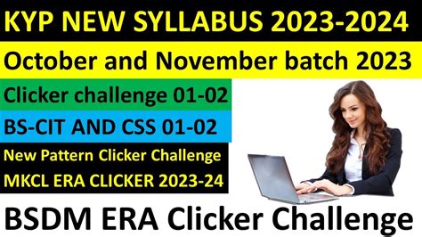 Image result for CIT Class Room Clicker