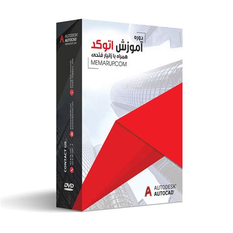 Image result for AutoCAD Training