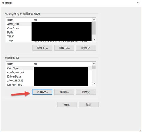 Image result for Java Virtual Machine Launcher Minecraft