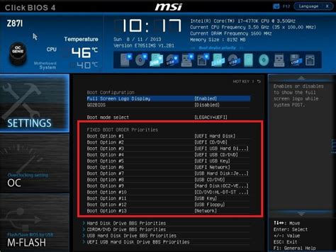 Image result for Boot Setting Configuration