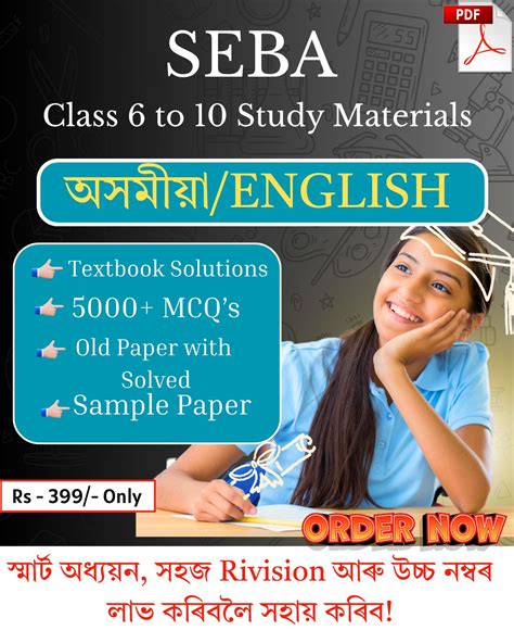 Image result for Nios Class 12 Home Science Chapter 1